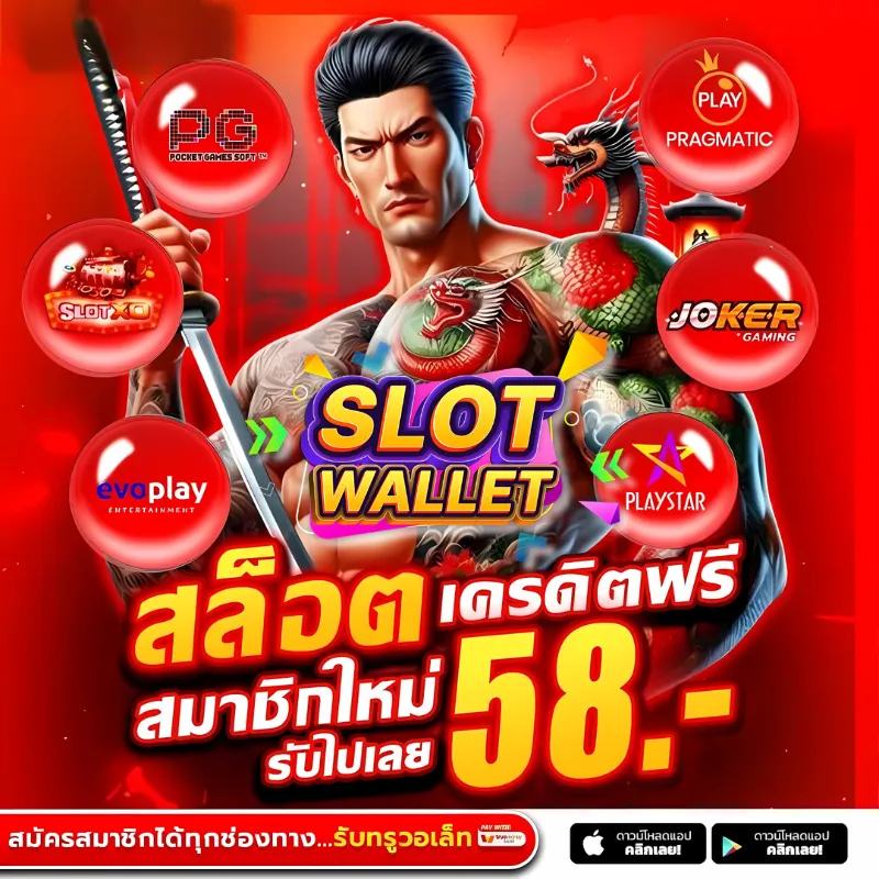 pg slot true wallet ฝาก ถอนรวดเร็วทันใจ ไม่มีขั้นต่ำ